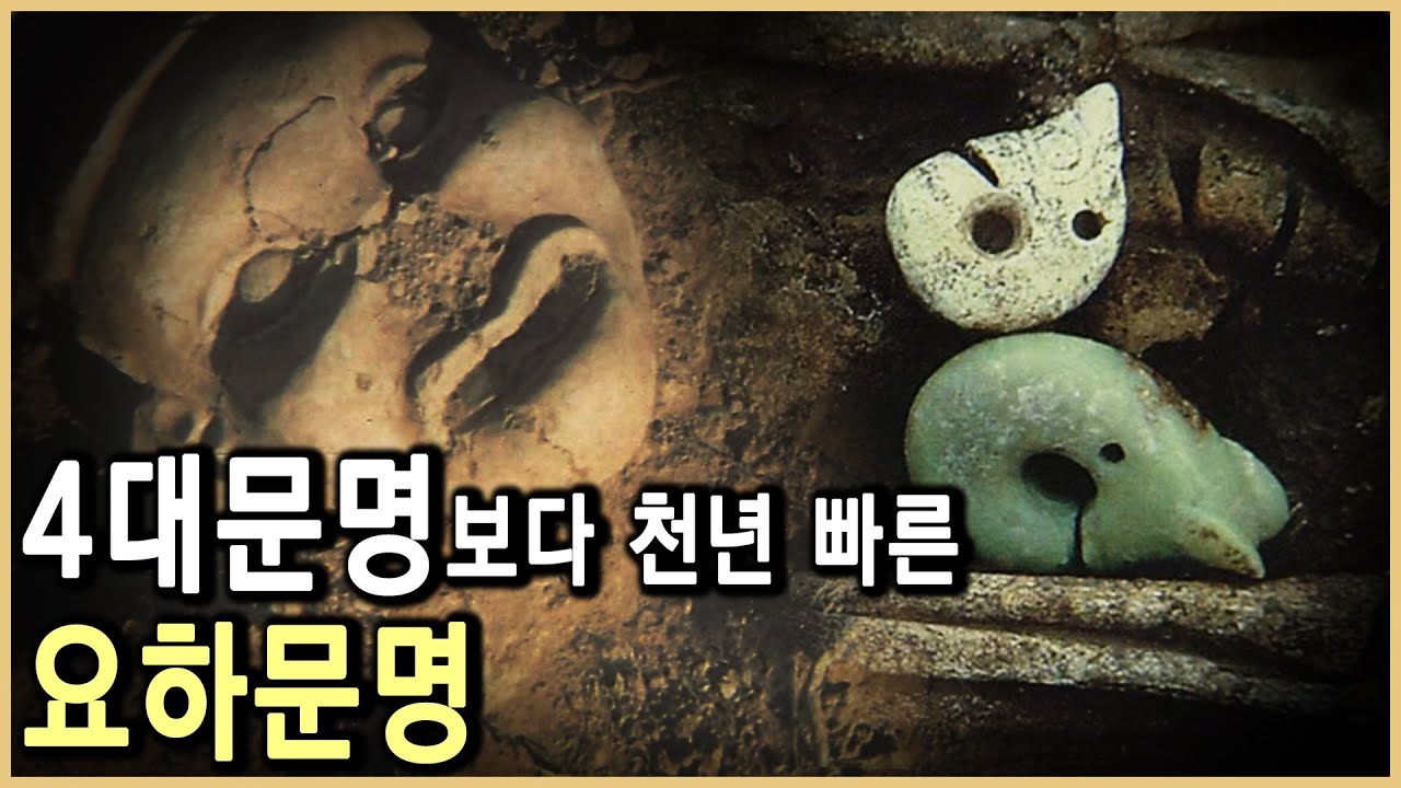 Exploring the Origins of the Korean People: The Relationship Between ...