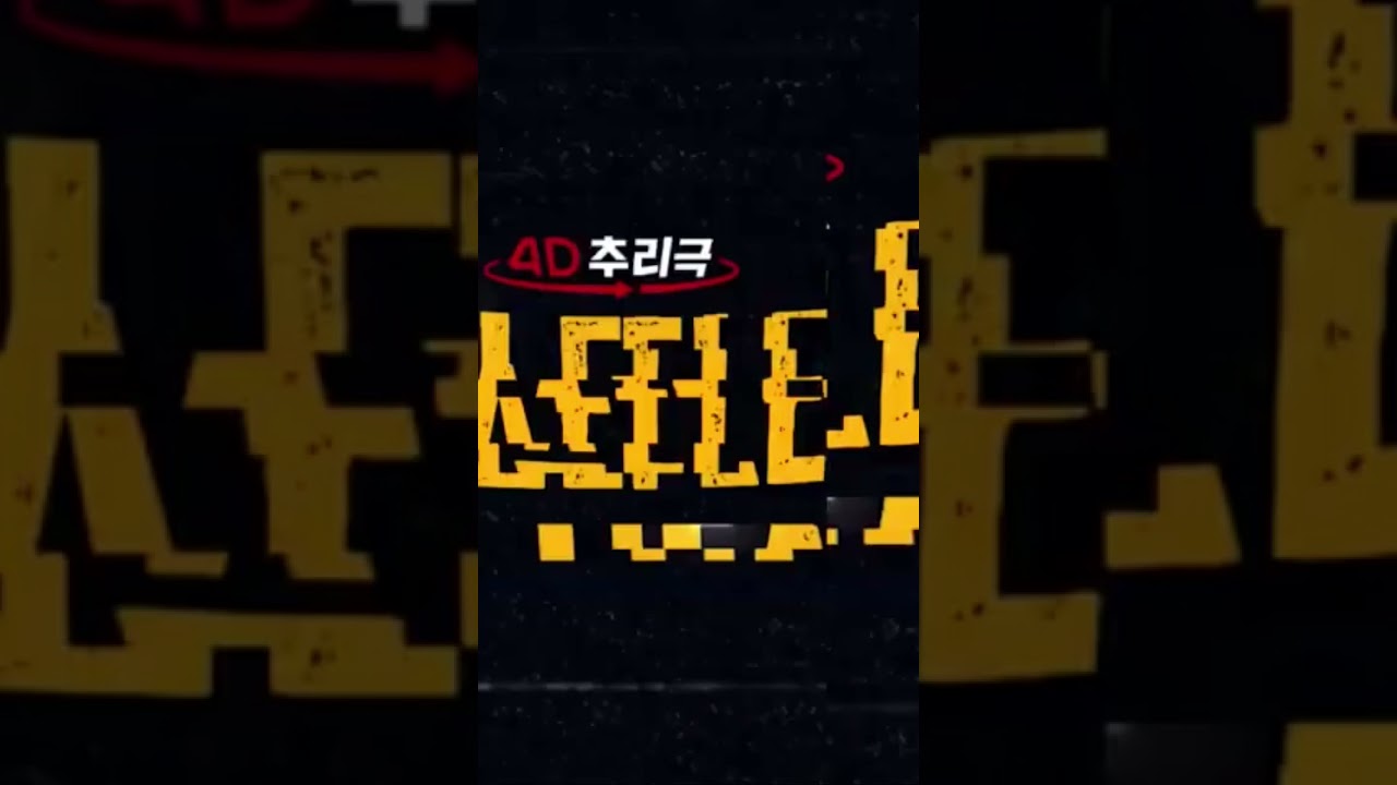 Mr. Lee - Sinopsis, Pemain, OST, Episode, Review