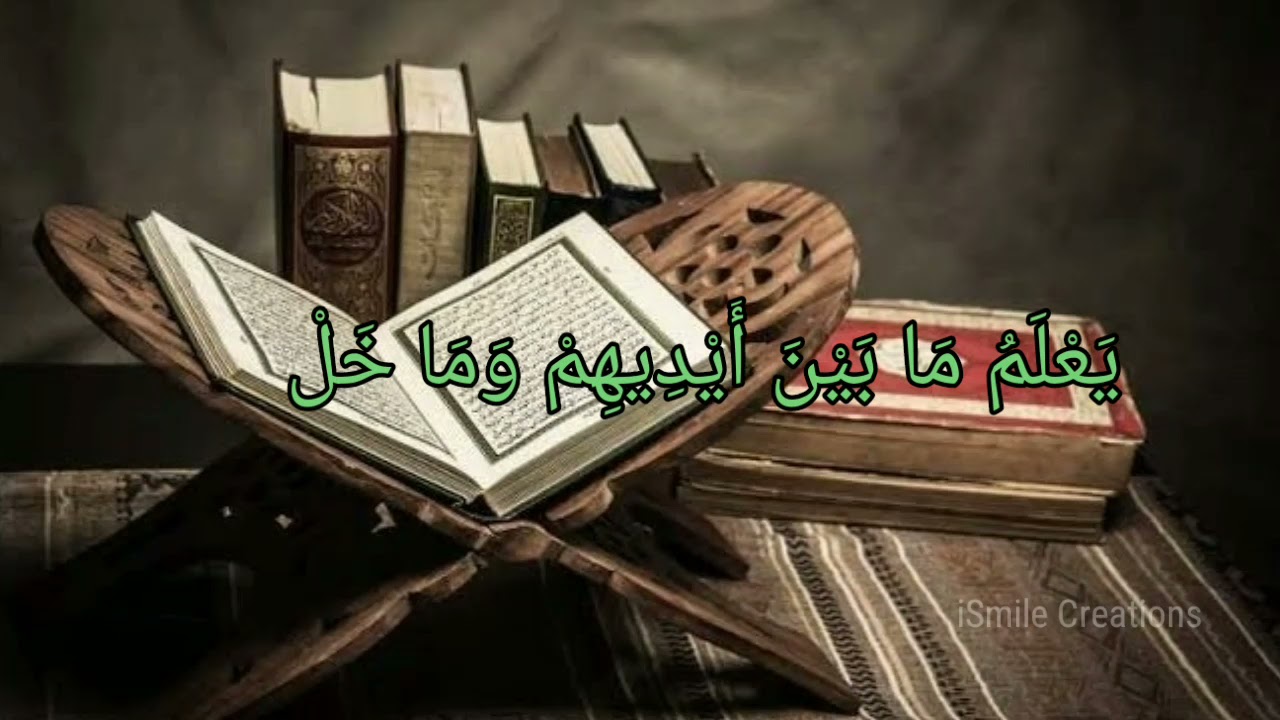 Ayatul Kursi Quran 2 255 Beautiful Quran Recitation