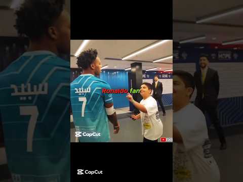 Fan Owns Ishowspeed😂 #speed #ishowspeed #ronaldo #cristianoronaldo #cr7 #shorts #viralvideo