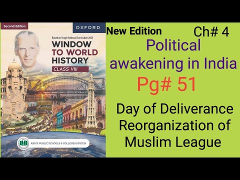Day of deliverance, Reorganization of Muslim League page 51 chapter 4 political awakening in India
