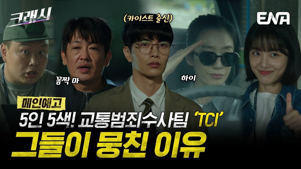 √List Drama Korea Tayang Bulan Mei 2024