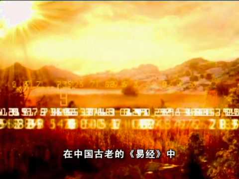 Numerals | Chinese Dao philosophy (Hello China #99)