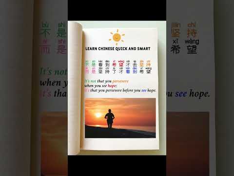 Learn Chinese through Chinese quotes #learnchinese #mandarin #vocabulary #quotes