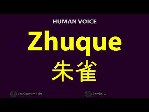 How to Pronounce Zhuque 朱雀