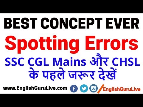 Spotting errors in hindi || SSC CGL MAINS || SSC CHSL || COMPETITIVE ENGLISH ||