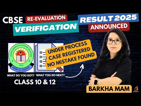 📢CBSE Revaluation Result 2025: 🔍Status Under Process | No Mistake Found | Case Registered?Barkha Mam