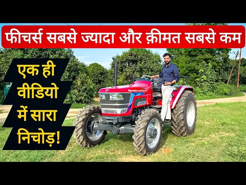 मात्र 3 लाख में मिल रहा है ये 50hp का 4×4 ट्रैक्टर😀! Mahindra Novo 605 Di PS 4wd | Review with Price