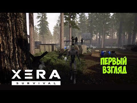 Steam Community :: XERA: Survival