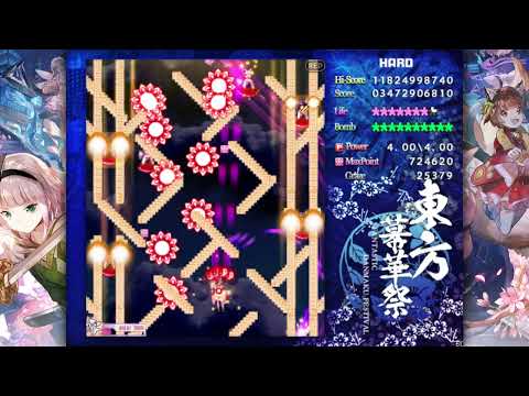 Steam Community :: Video :: TouHou Makuka Sai ~ Fantastic Danmaku ...