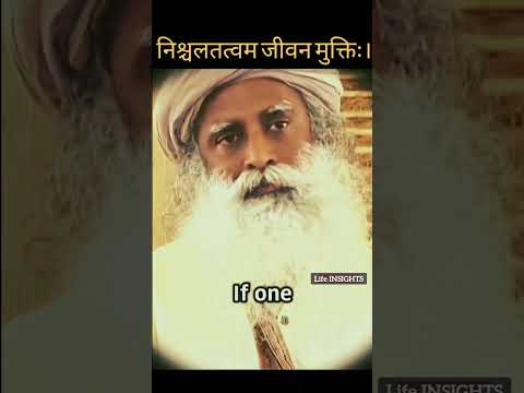 Nischalatattva Jivanmukti | Unwavering Commitment