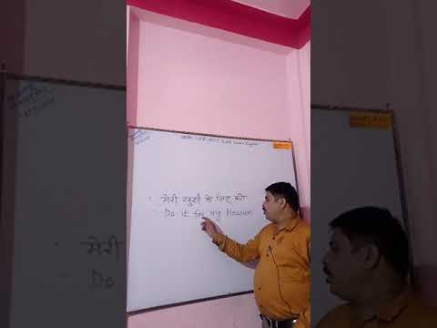 #मेरी खुशी के लिए करो#1 Minute English Speaking for beginners ##Dictionary#YouTube Shorts