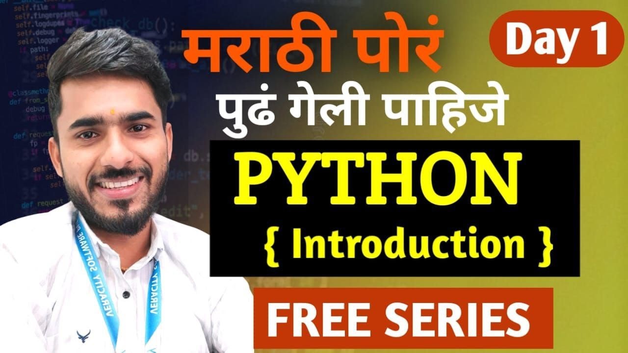 Python in Marathi Day 1 | Introduction to Python | Advantages आणि Career Roadmap | aadiandpython
