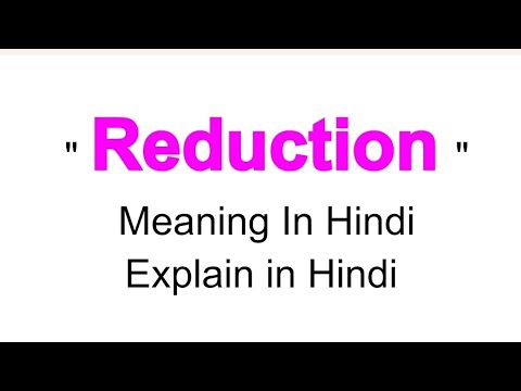 Reduction Meaning In Hindi. Reduction Meaning.