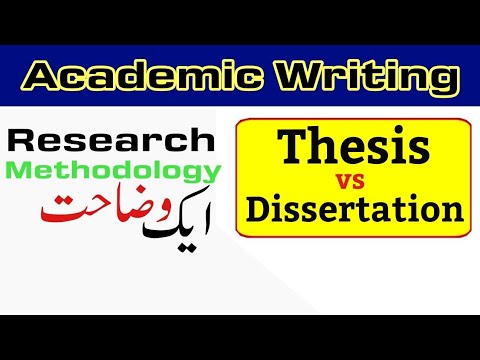 Thesis vs Dissertation | what is difference between Thesis and Dissertation | Urdu / Hindi
