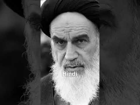 🇮🇷Was Ayatollah Khomeini of Indian origin? 🇮🇳 #iran #history