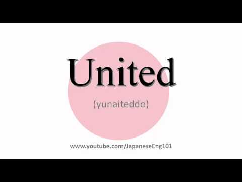 How to Pronounce United