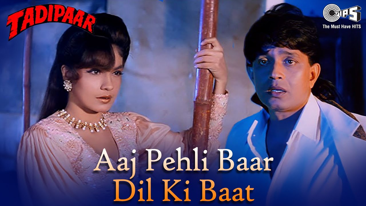Aaj Pehli Baar Dil Ki Baat Lyrics - Tadipaar - Lyricshost Aaj Pehli Baar Dil Ki Baat Lyrics - Tadipaar - Lyricshost