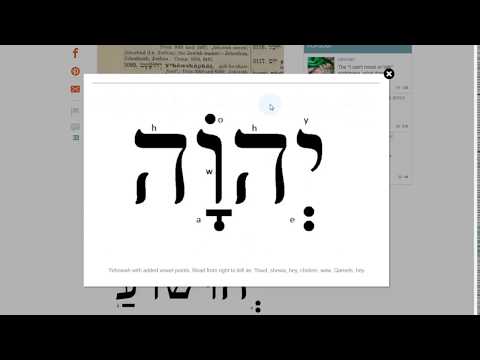 How to Pronounce YHWH, the Creator's Name Yehowah, and the Messiah's name Yehowshuwa in Hebrew