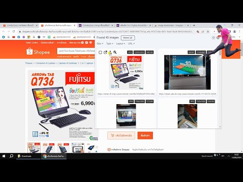 Save image from Shopee and Lazada with Image downloader - Imageye