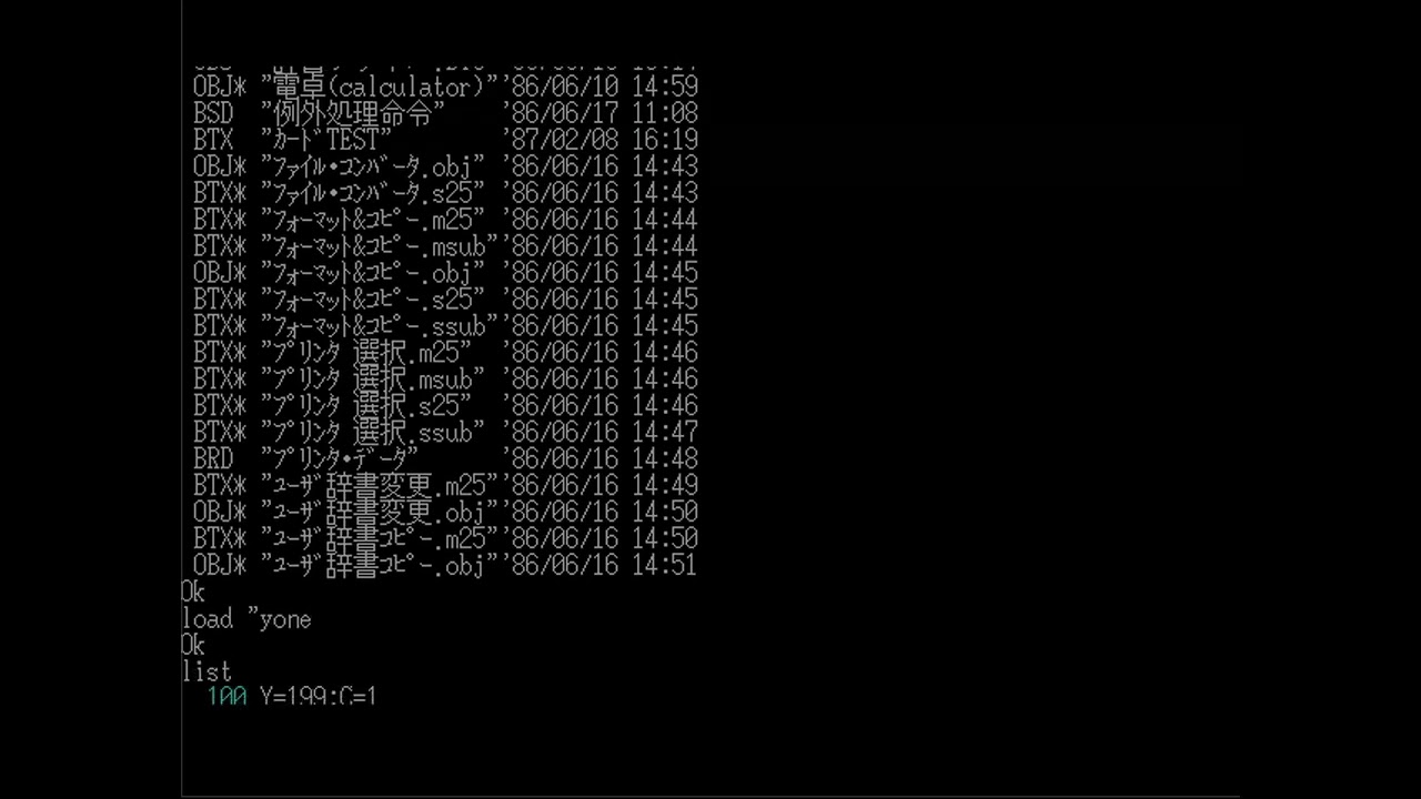 SuperMZ MZ-2500 Smooth Scroll Demo