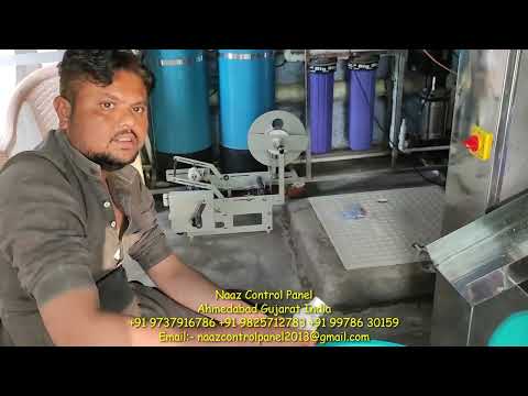 Naaz Control Panel - Manufacturer of Carbonated Soft Drink Plant & Low ...