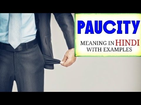 paucity meaning in hindi