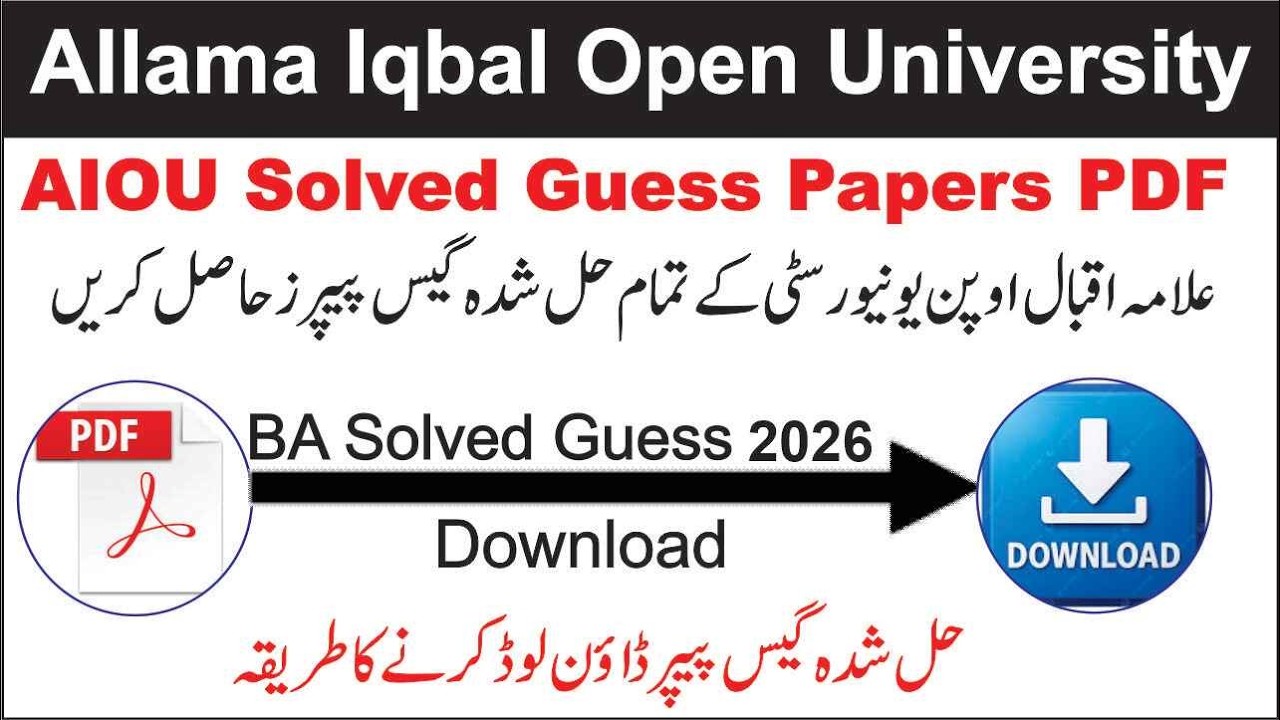 AIOU BA Solved Guess Papers  | AIOU Solved Guess Papers PDF Download | AIOU Solved Guess All Classes