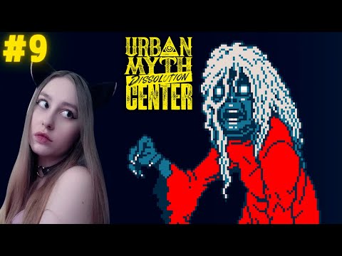 Steam Community :: Urban Myth Dissolution Center