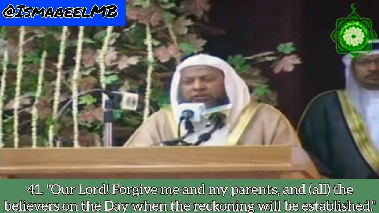 Shaykh Muhammad Ayyub reciting in front of King Salman, Princes, Scholars and Imaams.