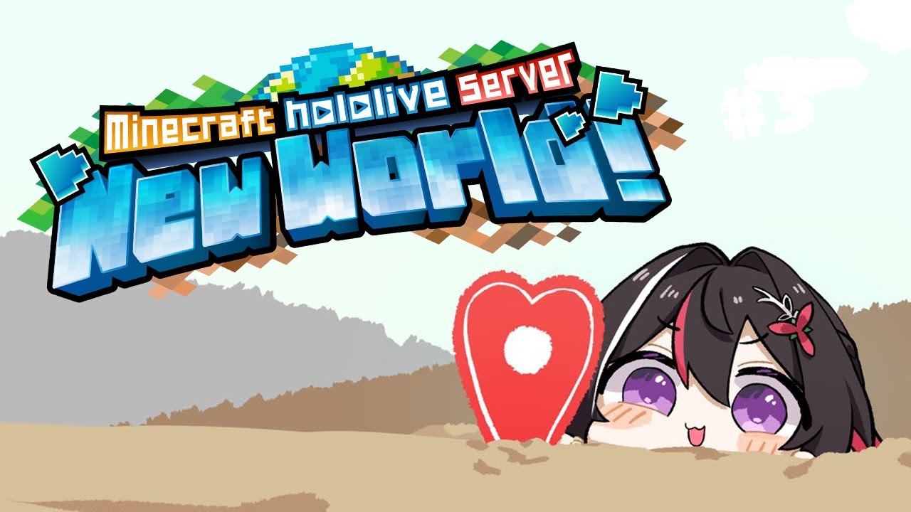 2025/03/03 – AZKi【Minecraft】去尋找遺失的鞘翅 熟肉精華 | Hololive烤肉架協會