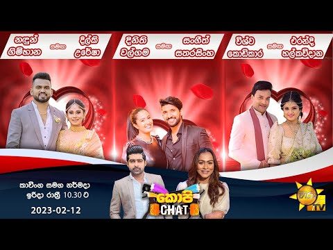 Hiru TV Copy Chat|Copy Chat|Sri Lankan TV Shows Collection|Sinhala ...