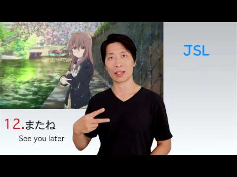 A Silent Voice Koe no Katachi Japanese Sign Language explained part 2