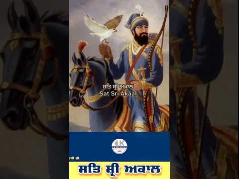 "Sat Sri Akal" is a Sikh greeting meaning "Truth is the Timeless One."