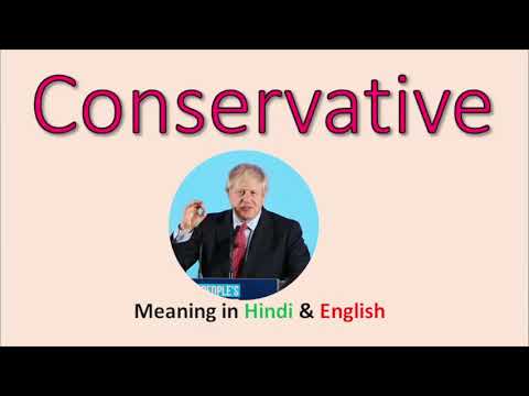 Conservative II रूढ़िवादी II Meaning in Hindi & English