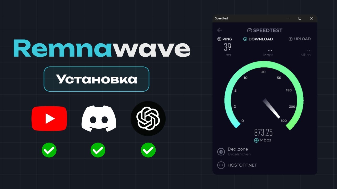 Своя удобная VPN-панель. Установка и настройка Remnawave