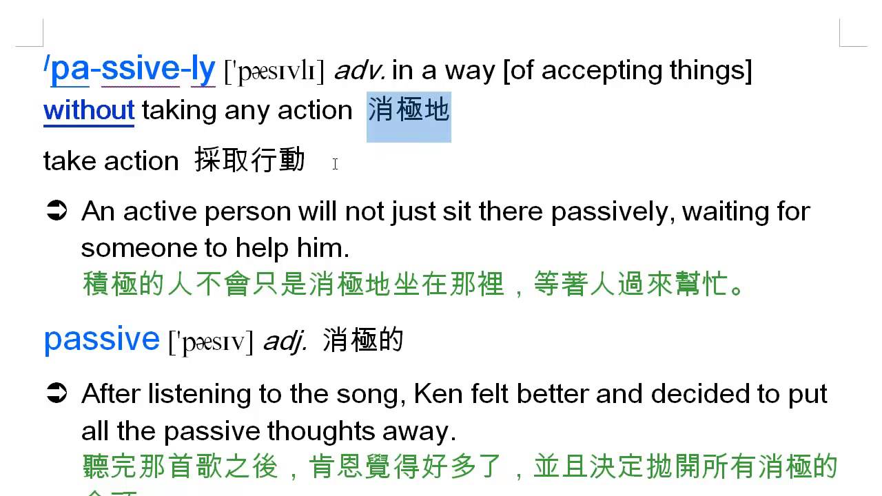 passively: 消極地, passive, 消極的, active, 積極的, take action, 採取行動 | 龍騰Book2 ...