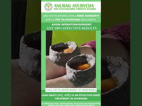 Janu Basti (рдЬрд╛рдиреВ рдмрд╕реНрддреА) is an effective Knee Treatment in Ayurveda | What Is Janu basti