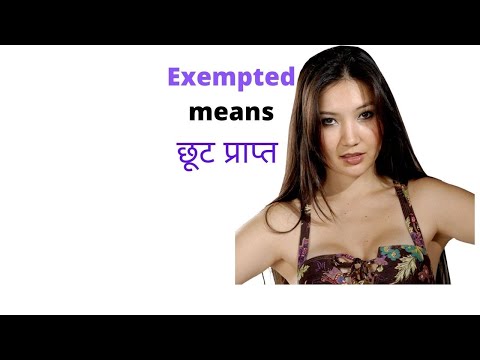 Exempted Meaning in Hindi #SHORTS