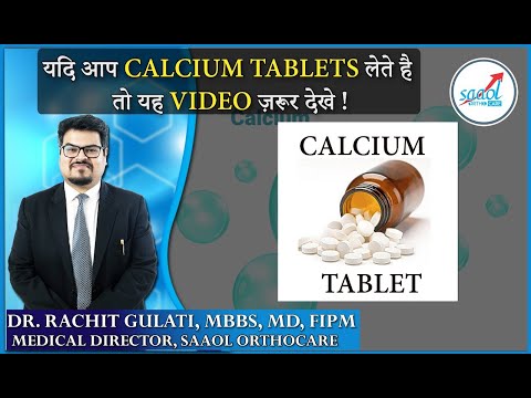 Calcium Capsule - Bone Calcium Capsule Latest Price, Manufacturers ...