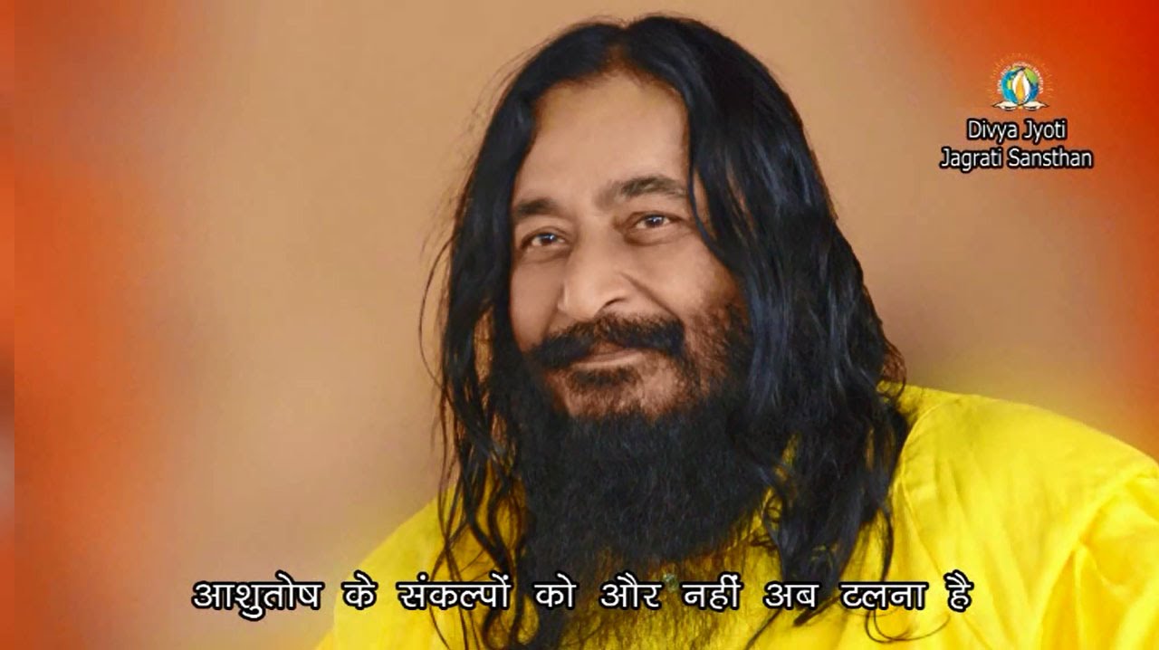 Ashutosh Ke Sankalpon Ko | Bhajan @ DJJS | Shri Ashutosh Maharaj