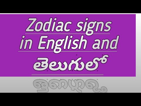 Zodiac signs names in english and telugu