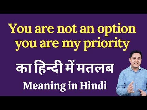 You are not an option you are my priority meaning in Hindi
