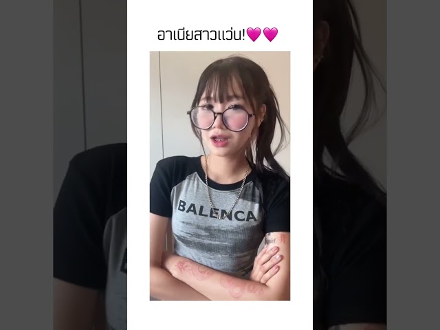 #เชียร์krk #supung | วิดีโอครีเอเตอร์ :: OS