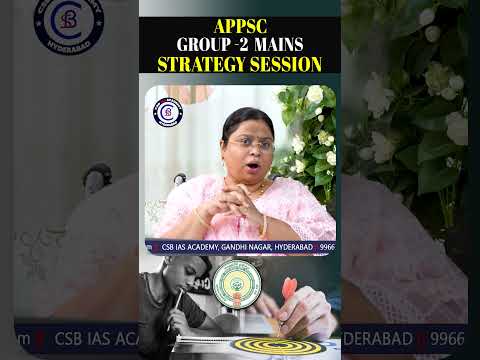 APPSC గ్రూప్ 2 మెయిన్స్ పాస్ అవ్వటం ఎలా..? #appsc #group2 #mains #upsc #prelims #balalathamadam