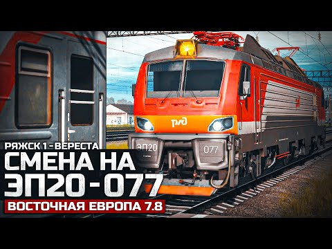 Steam Community :: Trainz Railroad Simulator 2022