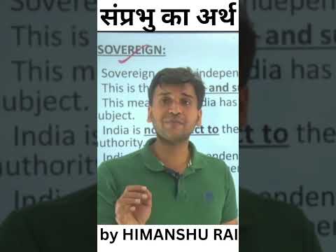 Meaning of Sovereign