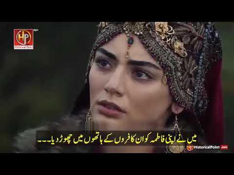 Kurulus Osman episode 171 trailer in Urdu subtitles #kuruluşosman