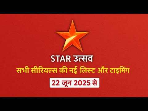 Star Utsav Channel All Serial New List And Timings From 22 June 2025 | DD Free dish New Update Today