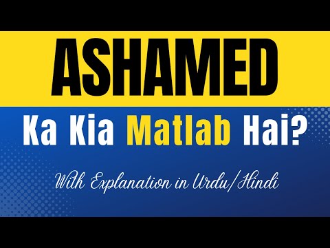 Ashamed Meaning in Hindi | 'Ashamed Ka Kya Matlab Hota Hai' Hindi/Urdu Explanation Included